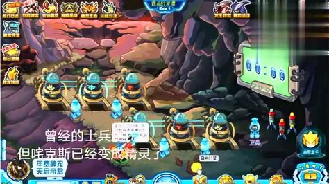 【赛尔号】盘点那些理论上已经彻底绝版的精灵和稀有精灵 第一蛋 腾讯视频
