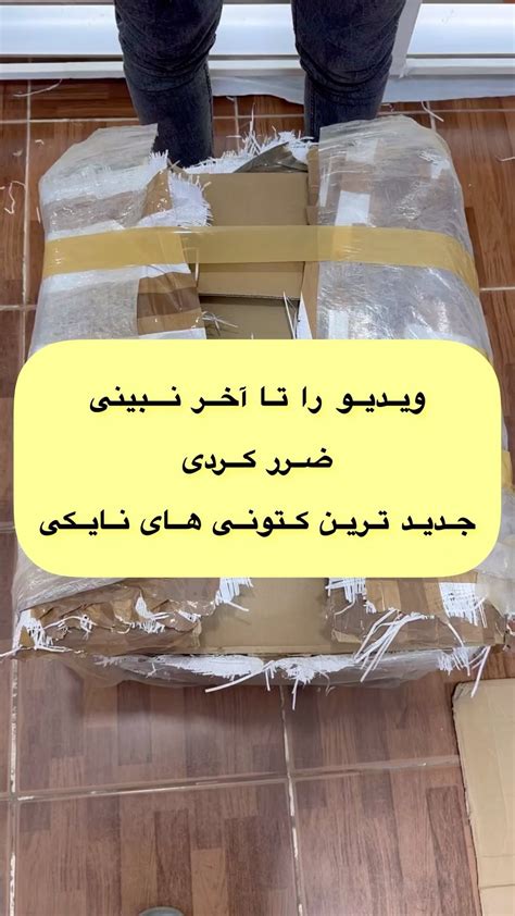 کتونی اورجینال رادپور ‎ ‎جدید ترین نیوکالکشن بارنایکی کتونی اورجینال رادپور وارد کننده مستقیم