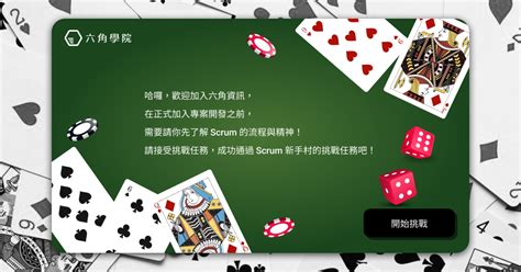 Github Yuting Hsiehscrum