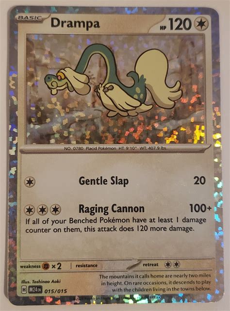 Drampa Mcdonalds Promo 015015 M24 En 2024 Happy Meal Holo Foil
