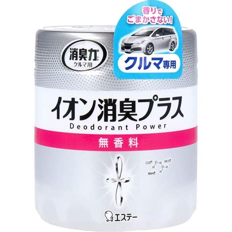 Deodorizing Power Clear Beads Ion Deodorizing Plus For Cars