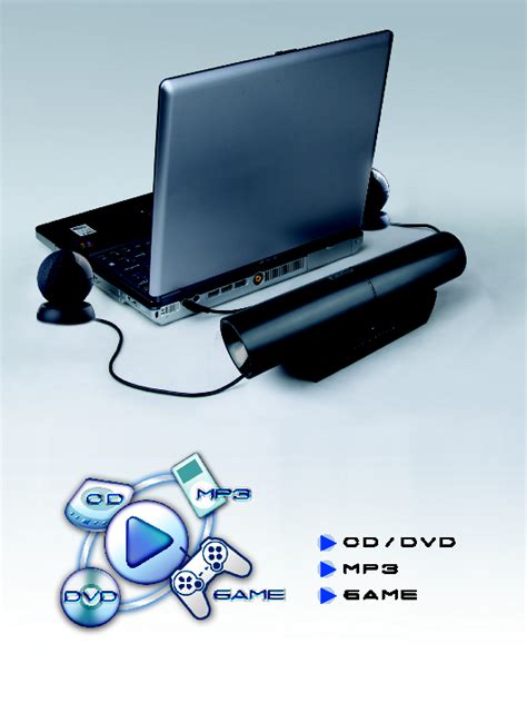 下载 漫步者 Edifier M3 Plus 使用说明书 Pdf文档 手册365