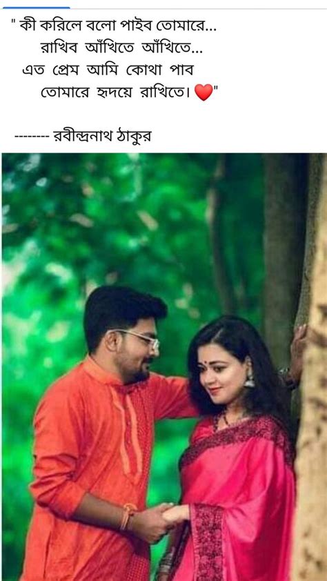 Pin On Robindronath Thakur Good Morning Beautiful Nature Paintings Save