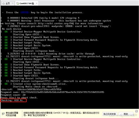 Vmware虚拟机安装linux教程超详细51cto博客用vmware安装linux虚拟机详细步骤