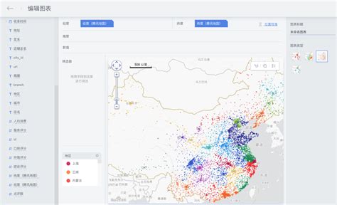 文件海量点png 海致bdp帮助中心、帮助文档