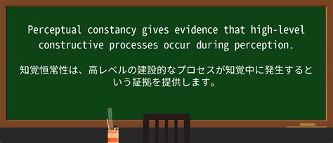 【英単語】constructive Processを徹底解説！意味、使い方、例文、読み方 おもしろい英文法