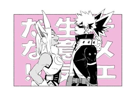 Sn X Mirko X Bakugou Uma Amizade Sem Limite Dormindo Na Casa Da Mirko História Escrita Por