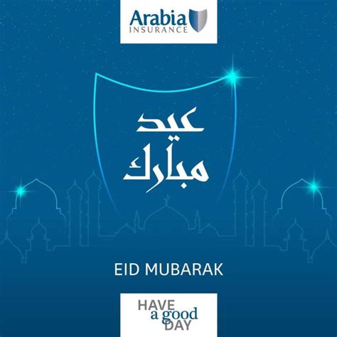 Eid Mubarak Fatima Farhat