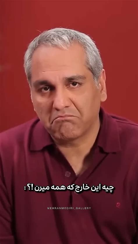 ‎mehran Modiri مهران مدیری Fan Page صفحه هواداری‎ Mehranmodiri