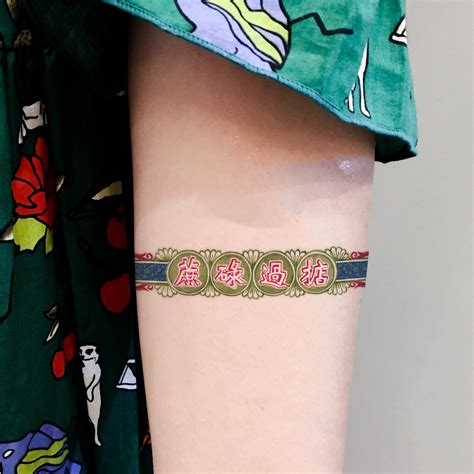 Vintage Old Hong Kong Slangs Mahjong And Tile Pattern Tattoo Stickers