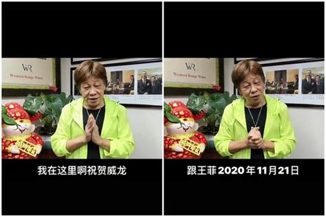 「王菲」跟武打男星結婚了！梁小龍祝賀影片曝光 謝霆鋒經紀人回應 Ettoday星光雲 Ettoday新聞雲