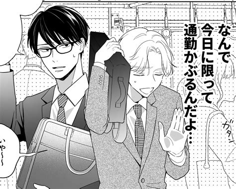 「おやすみ前にお知らせを 明日から 春めく堅物 本編の続きを少しずつ更新予定です🌿お楽しみに💚 」卯ノ花おそら🌱『春めく堅物』717発売の漫画