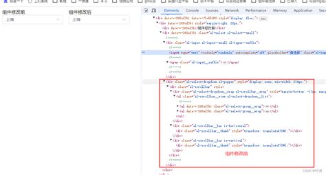 El Select，大数据量性能优化，字典非展示态识别以及中文回显vue El Select大数据优化 Csdn博客