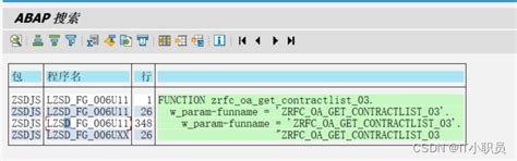 Sap Abap 代码搜索工具 Codescannersap Codescanner Csdn博客 Sap Abap 代码搜索工具 Codescannersap Codescanner Csdn博客