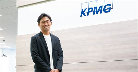 Kpmgコンサルティング 新時代を生き抜くバイブルとなる1冊 日経bookプラス