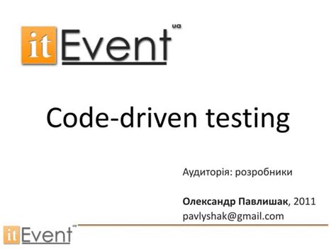 Code Driven Testing Ua Ppt