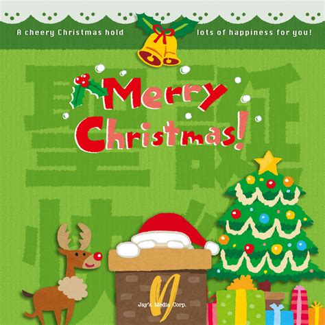 🎄平安的夜 耳邊熟悉的旋律響起 願一切期待都能如同聖誕燈彩 閃閃發光 捷仕在此祝福各位 聖誕快樂🎁 聖誕快樂 平安夜 捷仕整合行銷 數位行銷 廣告投放 官網設置 行銷企劃 數位