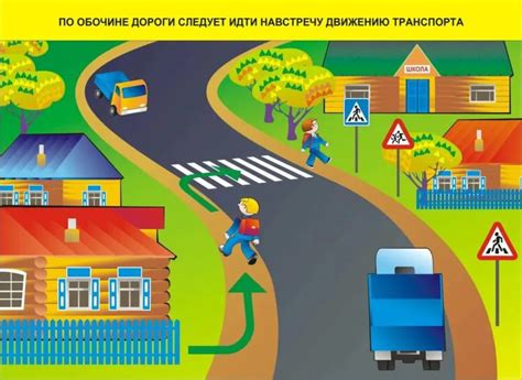 Правила дорожного движения для детей 120 картинок