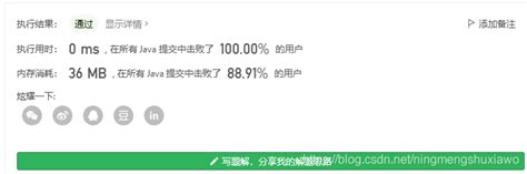 leetcode 14天刷题计划 数据结构入门（共计33题） 考研计算机leetcaode要刷那些题啊 csdn博客
