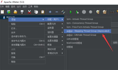 jmeter 阶梯式压测concurrency thread group 阿里云开发者社区