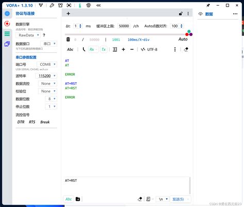 esp8266使用串口at指令时回复error esp8266发送at指令回error csdn博客
