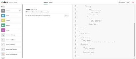 Building A User Friendly Slack App With Block Kit Slack Platform Blog Medium