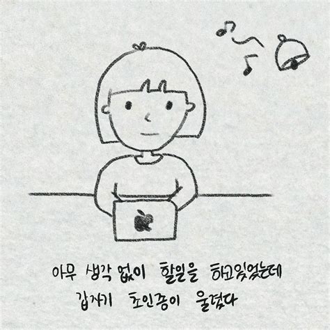 아라리의 그림일기 Arari Draw • Instagram Photos And Videos