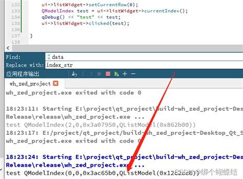 Qt Listwidget 默认选中行pyqt Listwidget 默认选择第一项 Csdn博客