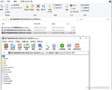 基于智能推荐的宠物之家网站设计与实现开题报告源码）宠物推荐系统 Csdn博客