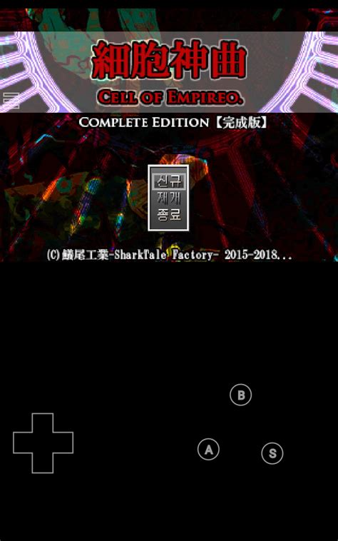 arrow key error · issue 2614 · easyrpg player · github