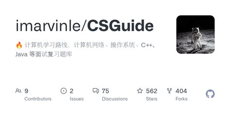 csguide docs cpp basics class and struct md at master · imarvinle