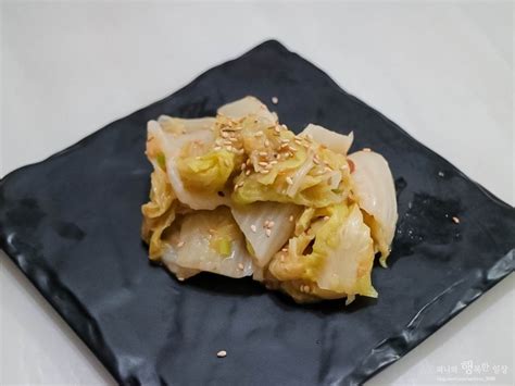 알배추요리 알배추된장무침 구수함 실화냐