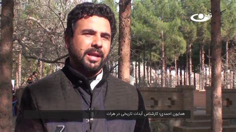 هرات آرامگاه حسین واعظ کاشفی تجدید بنا شد Youtube