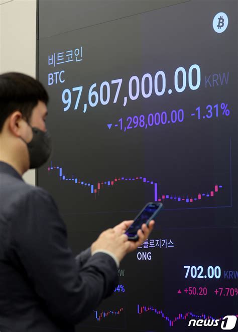 코 앞에 다가온 비트코인 반감기 뉴스1