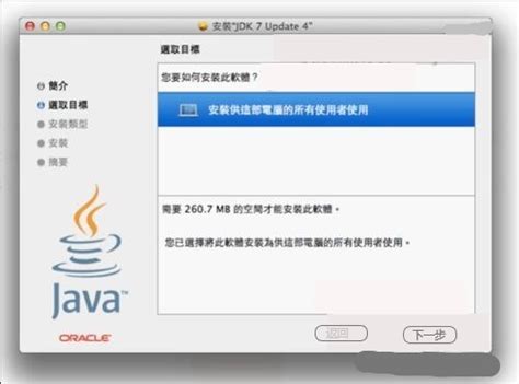 pkg文件怎么打开 360新知