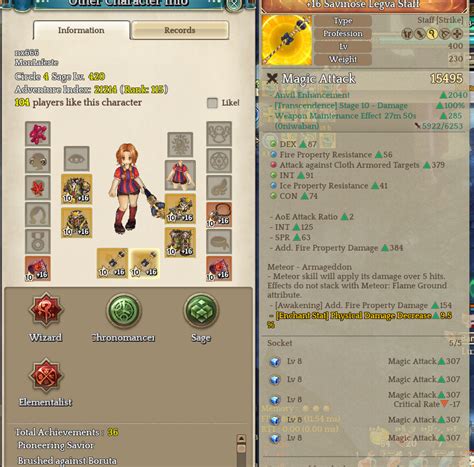 player using their real equipment inside uniform fued hacking