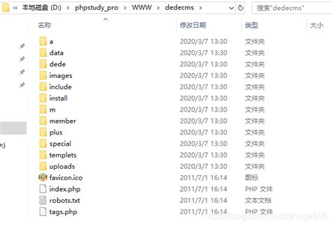 dedecms v5 7 sp2版本漏洞利用 织梦5 7漏洞 csdn博客