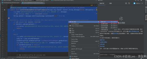 idea开发java应用的初始化设置 idea初始化设置 csdn博客