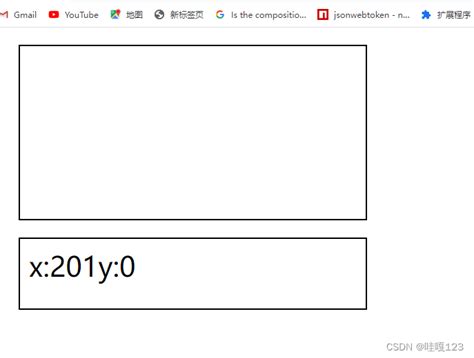 Js 当鼠标在框中移动，显示鼠标的坐标js显示鼠标指针当前位置的坐标 Csdn博客