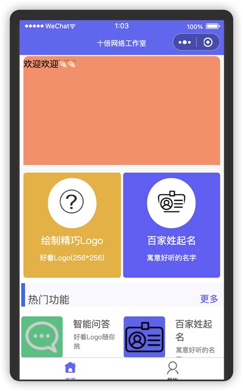 微信、qq、百度、支付宝、快手、抖音小程序 搜狐大视野 搜狐新闻 微信、qq、百度、支付宝、快手、抖音小程序 搜狐大视野 搜狐新闻
