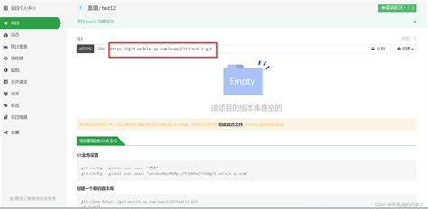 微信开发者代码管理和微信小程序开发者工具的配合使用 Csdn博客