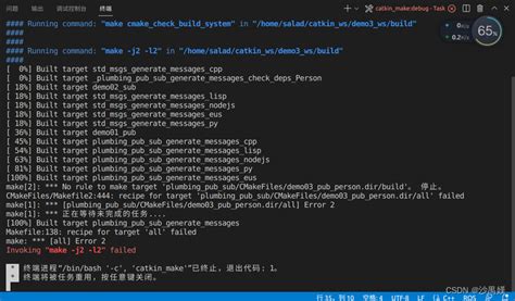 学习ros过程中遇到的问题 rostopic error argument error expected