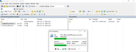 [linux] v3 oss linux 엔진 수동 업데이트 방법 ask