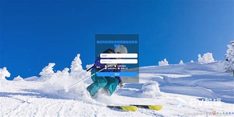 计算机毕设ssm高校科研项目申报管理信息系统68996（开题 源码） csdn博客