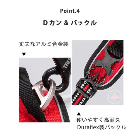 Truelove（トゥルーラブ） 【10％off】犬 ハーネス リード セット 負担が少ない ひっぱり防止 小型犬 中型犬 大型犬 イージー