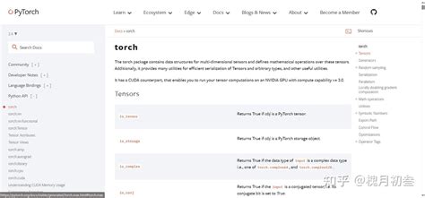 如何阅读pytorch文档及常见pytorch错误 知乎