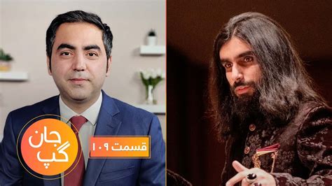 جان گپ با میلاد یوسفی پیانیست مستعد کشور Youtube