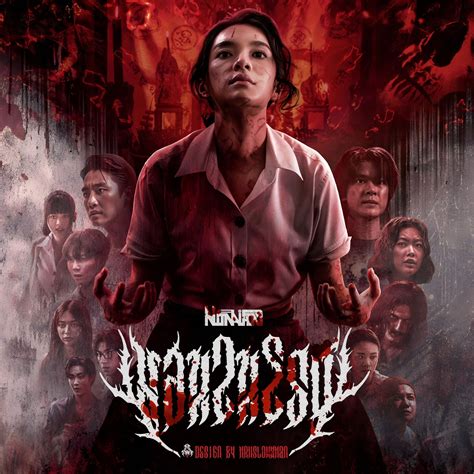 นอนในโรง Nonnairongonthisday 26 มีนาคม 2568 Happy Birthday Amy Lysle Smart หรือ เอมี่ สมาร์ท