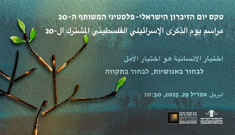 זיו בן פורת מוזיקה שירה וסיפורים קצרים שיר חדש יצא Playlist