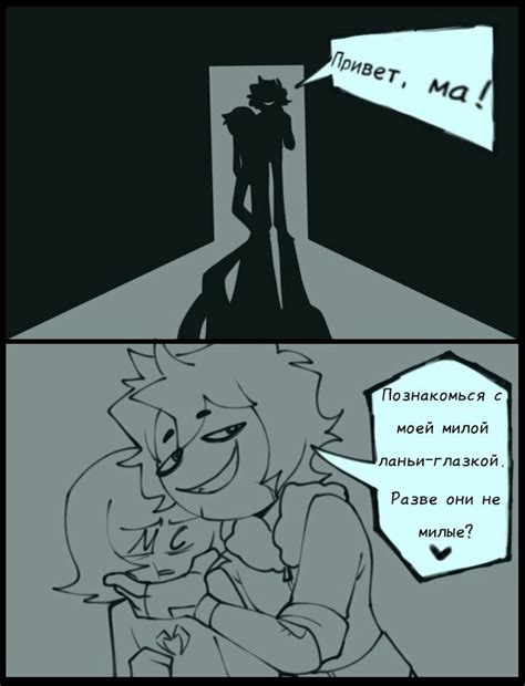 Перевод 7 Yandere Visual Novel Yandere Boy Yandere Characters